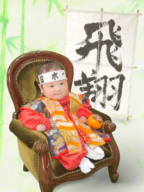 百日 3324｜マルコ写真館キッズモデルギャラリー